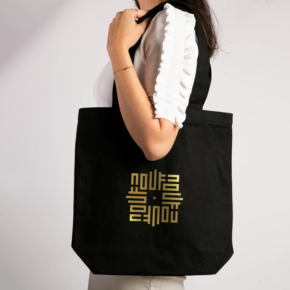 isim - Everything starts with a name!