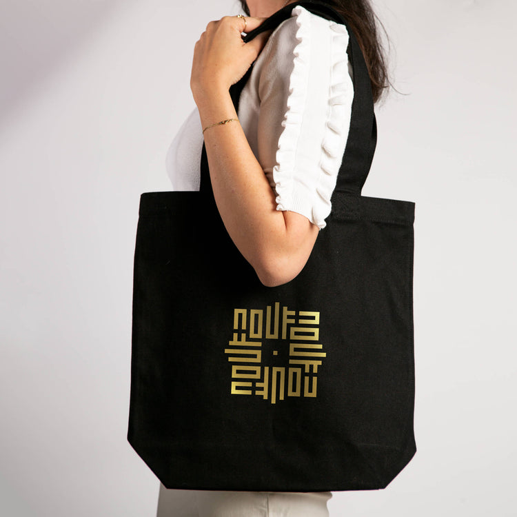 isim - Everything starts with a name!